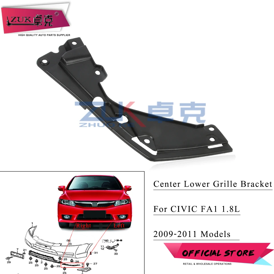 ZUK-Front-Bumper-Center-Lower-Grille-Bracket-Support-For-HONDA-CIVIC ...