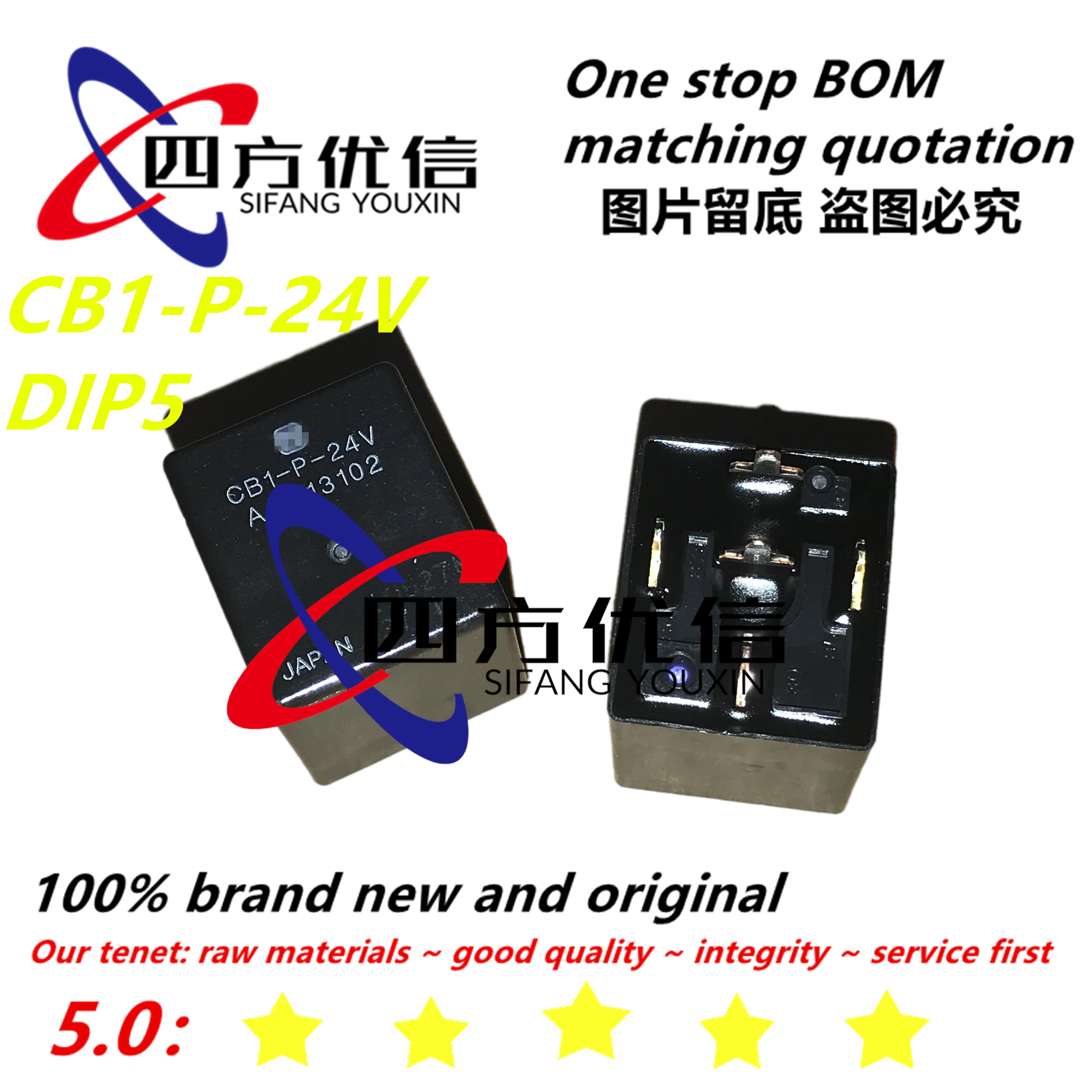 100-new-original-5PCS-CB1-P-24V-20A-24VDC-DIP5.jpg