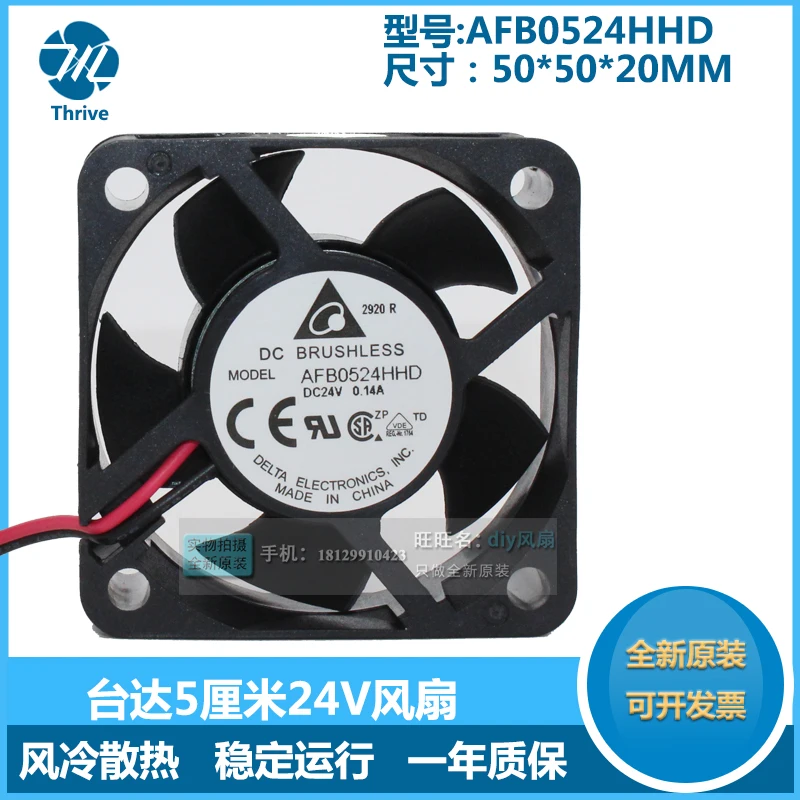 original AFB0524HHD 24V 0.15A 5cm cm 5020 inverter cooling fan ...