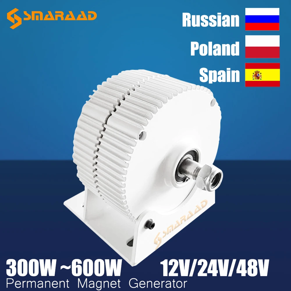 Generator 300w 400w 500w 600w 12v 24v 48v 3 Phase Gearless Permanent ...