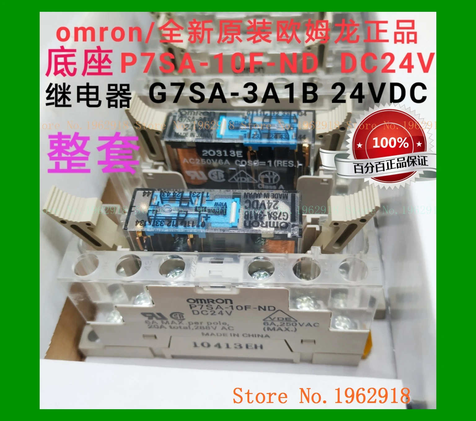 G7SA 3A1B P7SA 10F ND 24vdc e base De Relé|Relés| - AliExpress