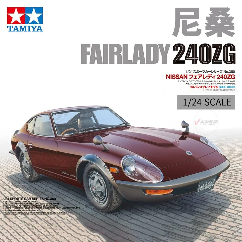 Tamiya 24360 1/24 Scale Model Nissan FAIRLADY 240ZG With Engine ...