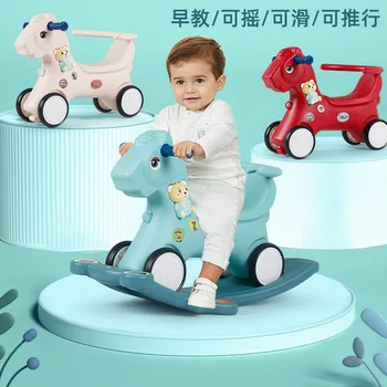 Children's Rocking Car Trojan Horse Rocking Horse with Music Rocking ...