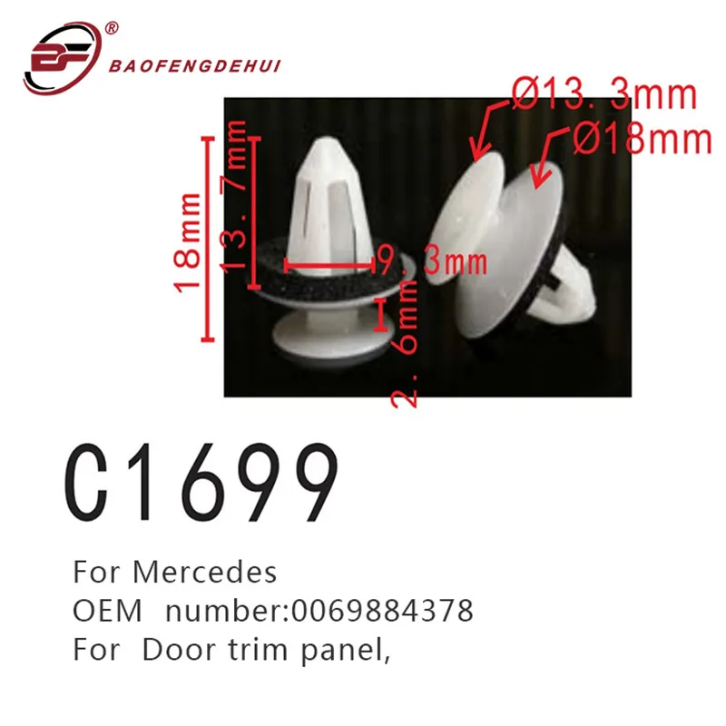 메르세데스 벤츠 자동차 도어 트림 패널 클립, R129, W168, W202, W203, W210, W222, V222 용 ...