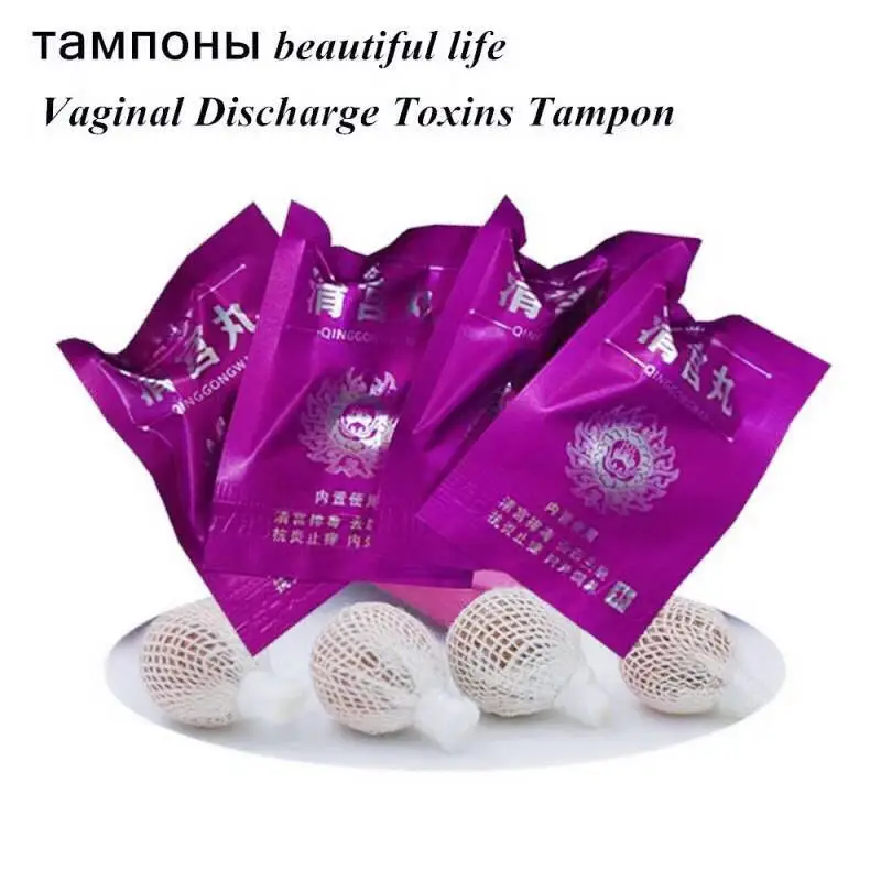 20pcs-Original-Tampons-Vaginal-Cleansing-Pearls-Vagina-Clean-Point-Beautiful-life-Yoni-Pearls ...