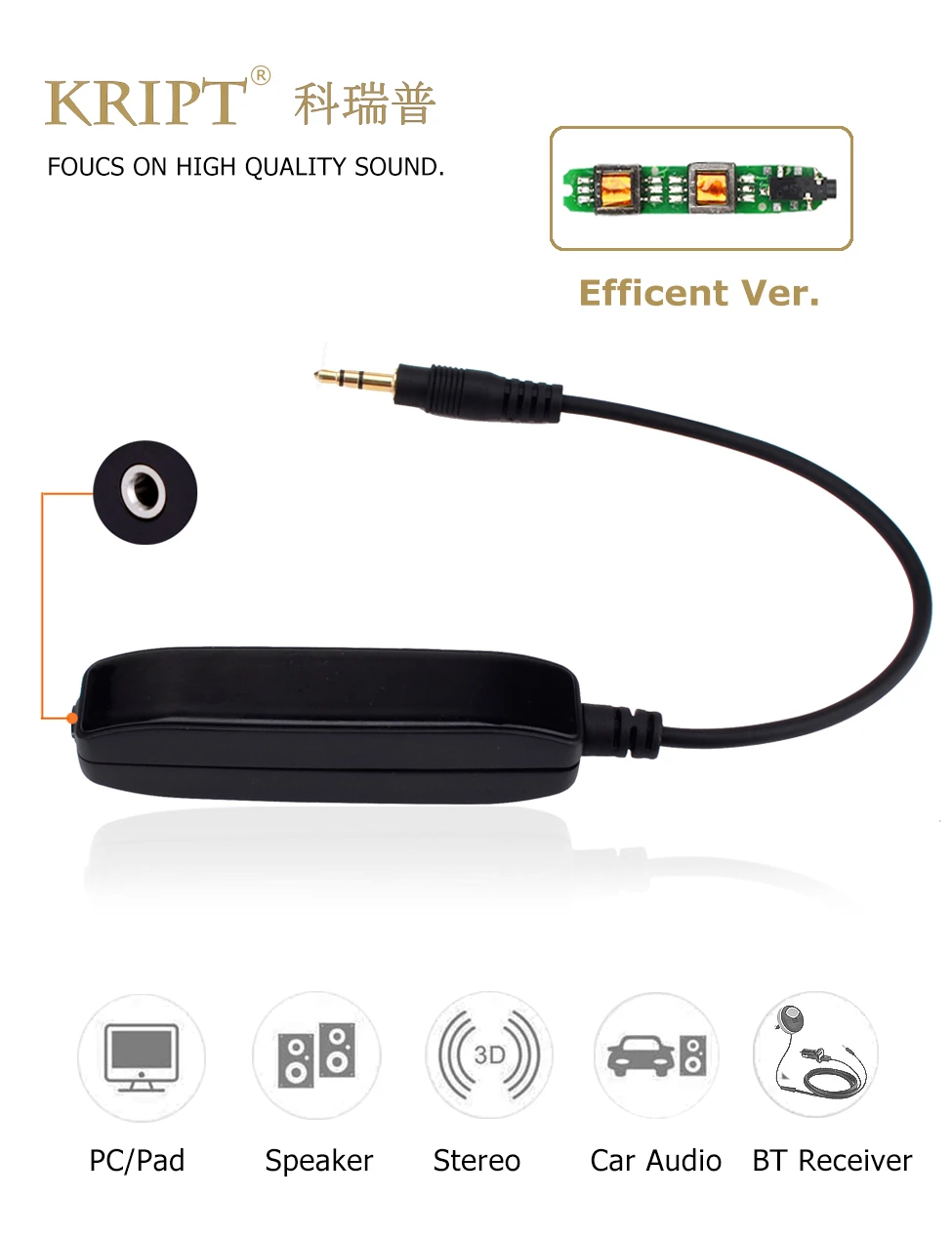 Kript Aux Audio Noise Filter Ground Loop Isolator Eliminate Car ...