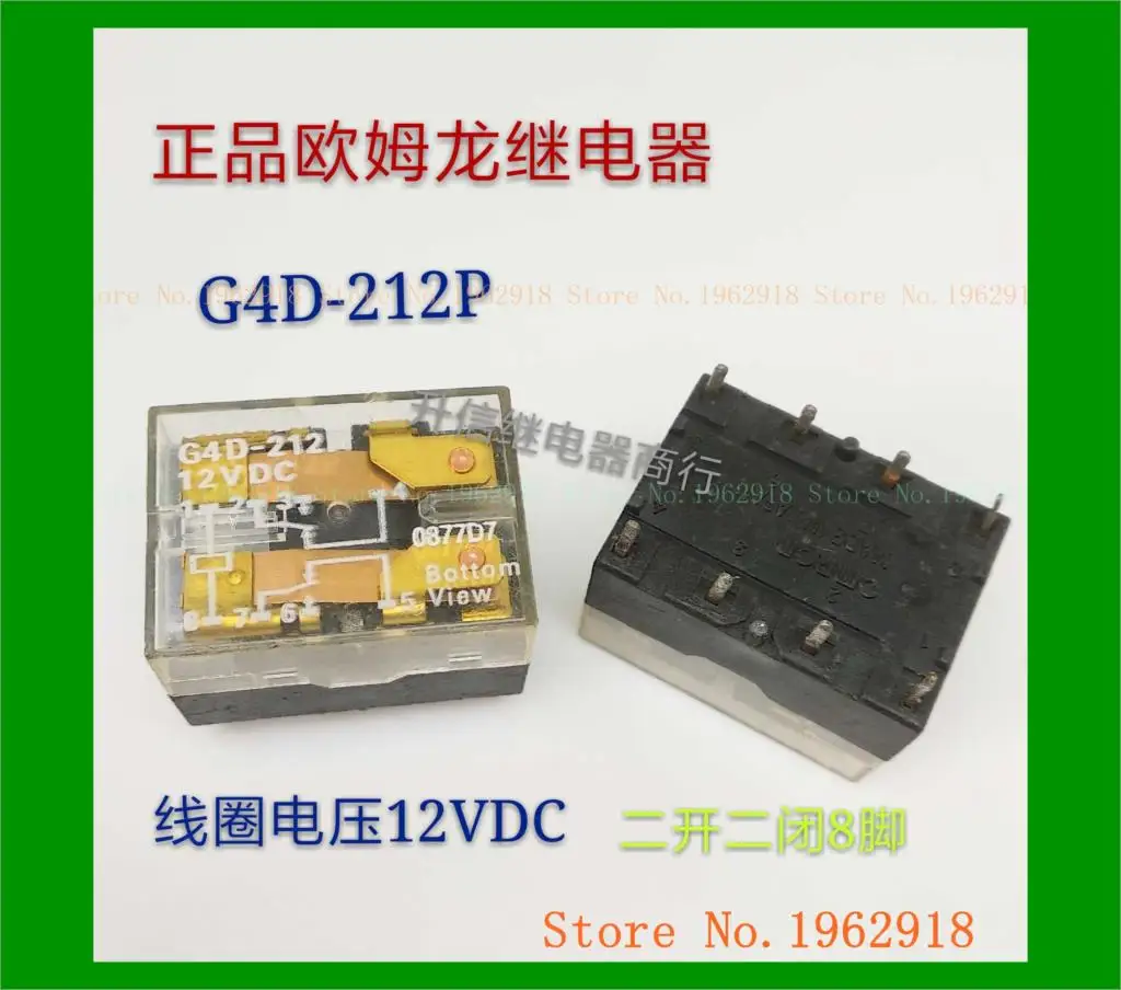 G4D 212P DC12V 8|릴레이| - AliExpress