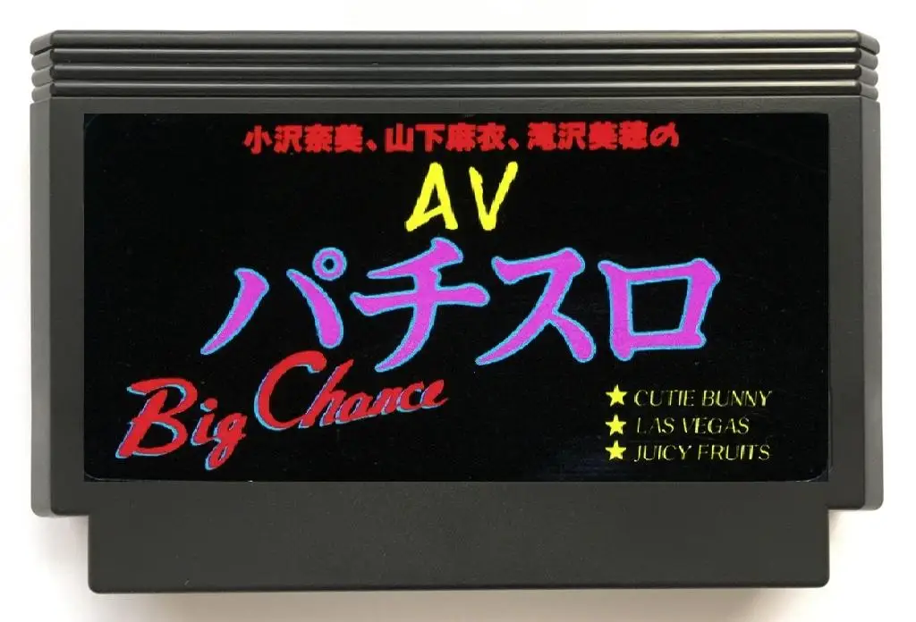 Av Pachi-slot(adult Only) Game Cartridge For Fc Console - Cases ...