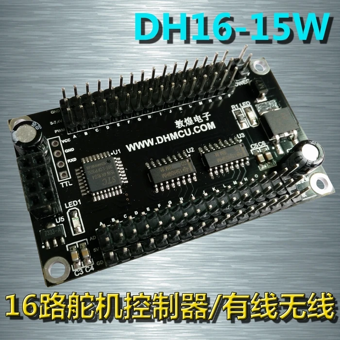 16 Way Steering Gear Control Board Potentiometer Synchronous Control ...