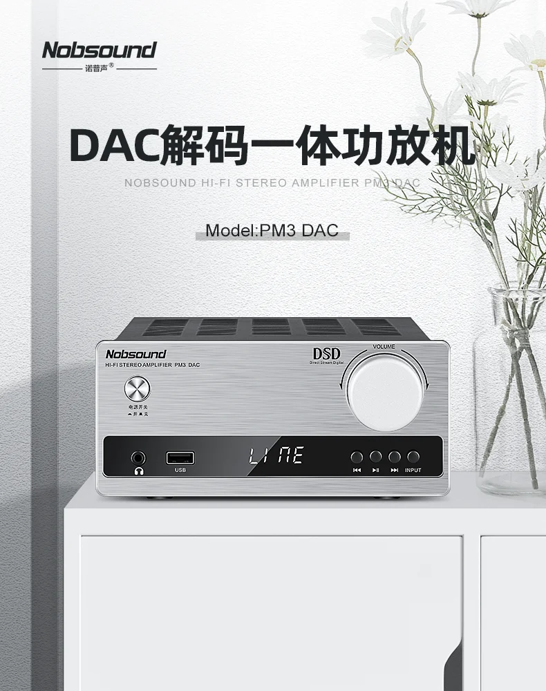 Nobsound decodificador de audio PM3 dac HIFI fever, amplificador de ...