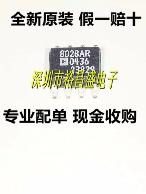 100-New-original-In-Stock-AD8028AR-AD8028ARZ-AD8028A-AD8208.jpg