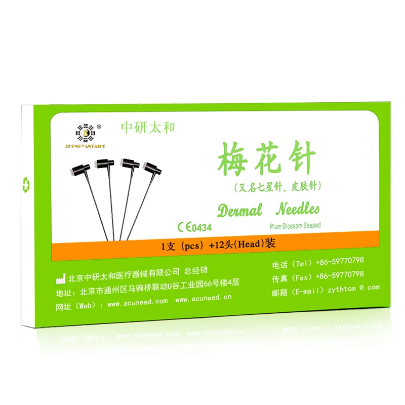 1pc Head Dermal Needle Lancet Disposable Plum Blossom Shaped Seven Star ...