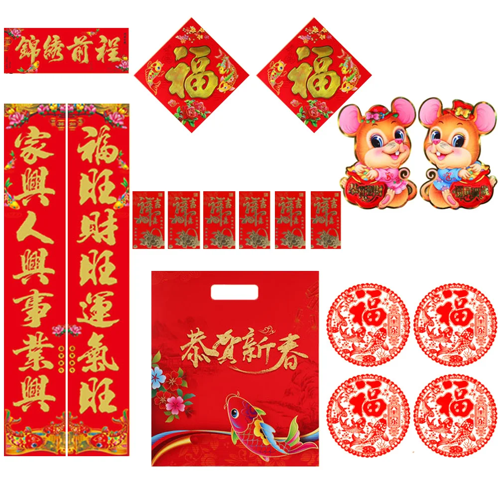Chinese Spring Festival Scrolls 2020 New Year Couplet Window Papercuts ...
