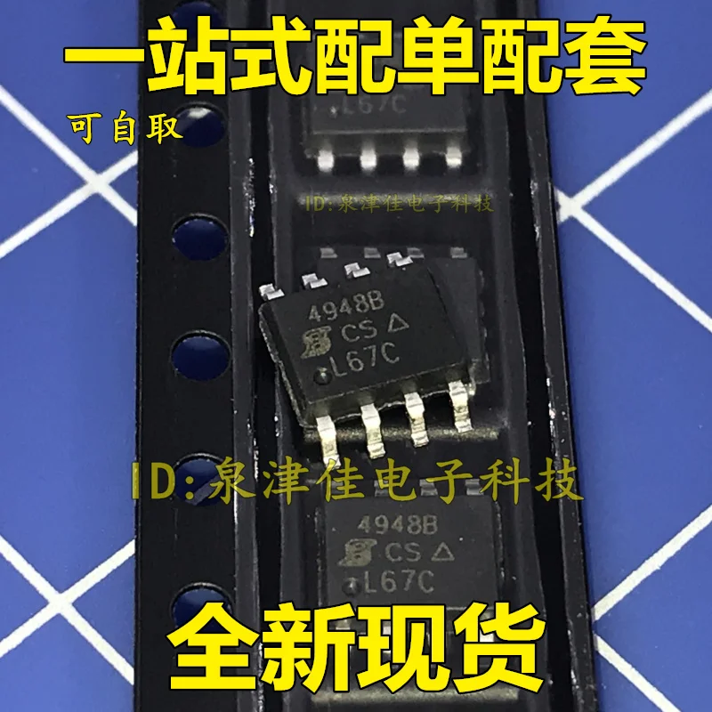 100-Original-New-SI4948BEY-SI4948B-4948B-SOP8-ic.jpg