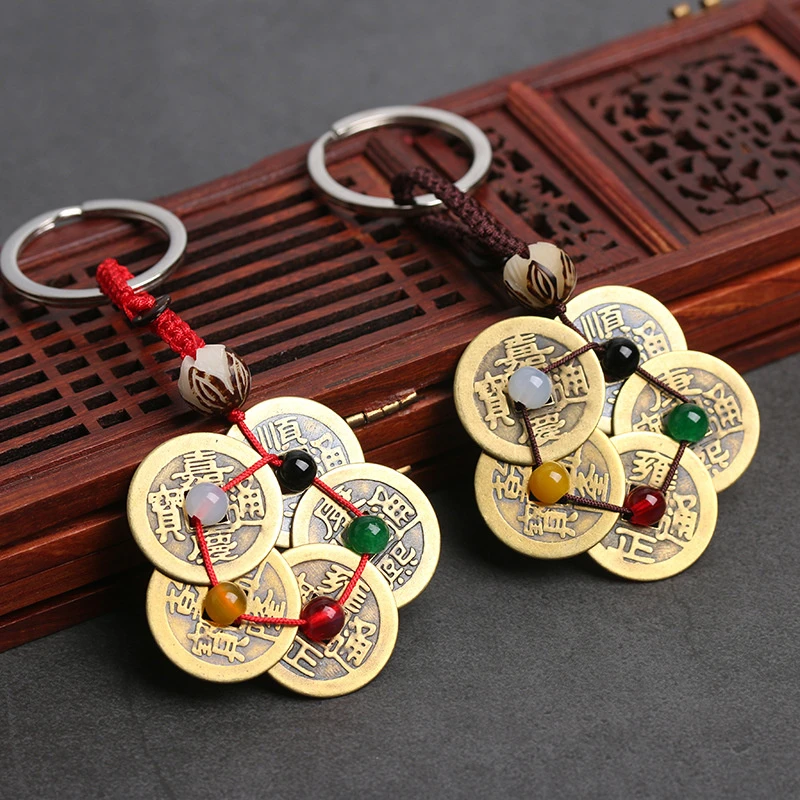 New Hand Woven Pure Copper Five Elements Five Emperors Copper Coin ...