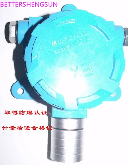 Fixed-hydrogen-chloride-transmitter-hydrogen-chloride-leak-alarm ...