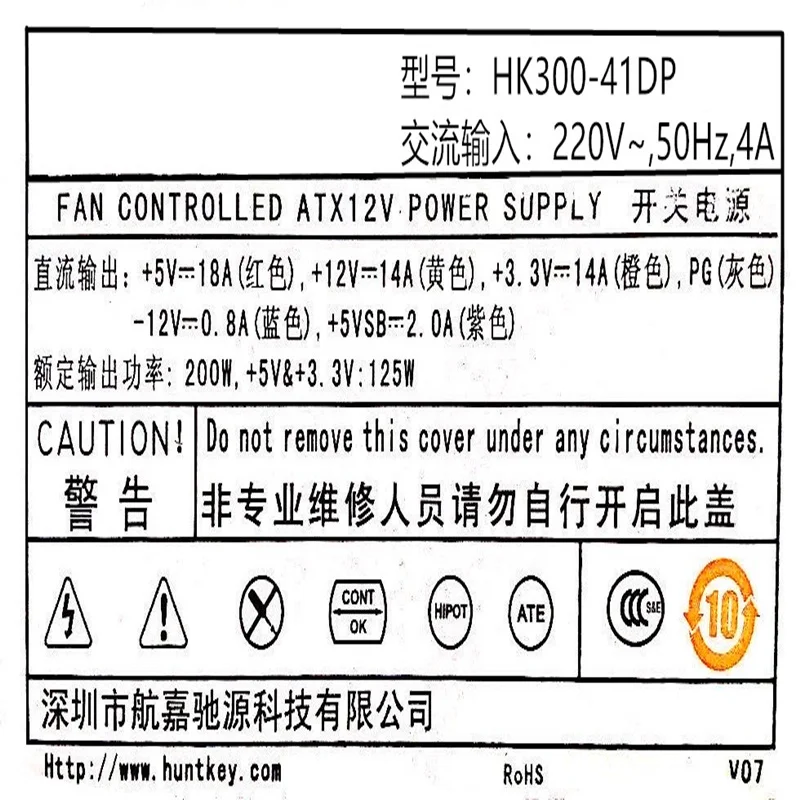 PSU For Huntkey MicroATX SFX A800 S200 200W/250W Power Supply HK300-41DP HK350-55DP/41SP MATX ...