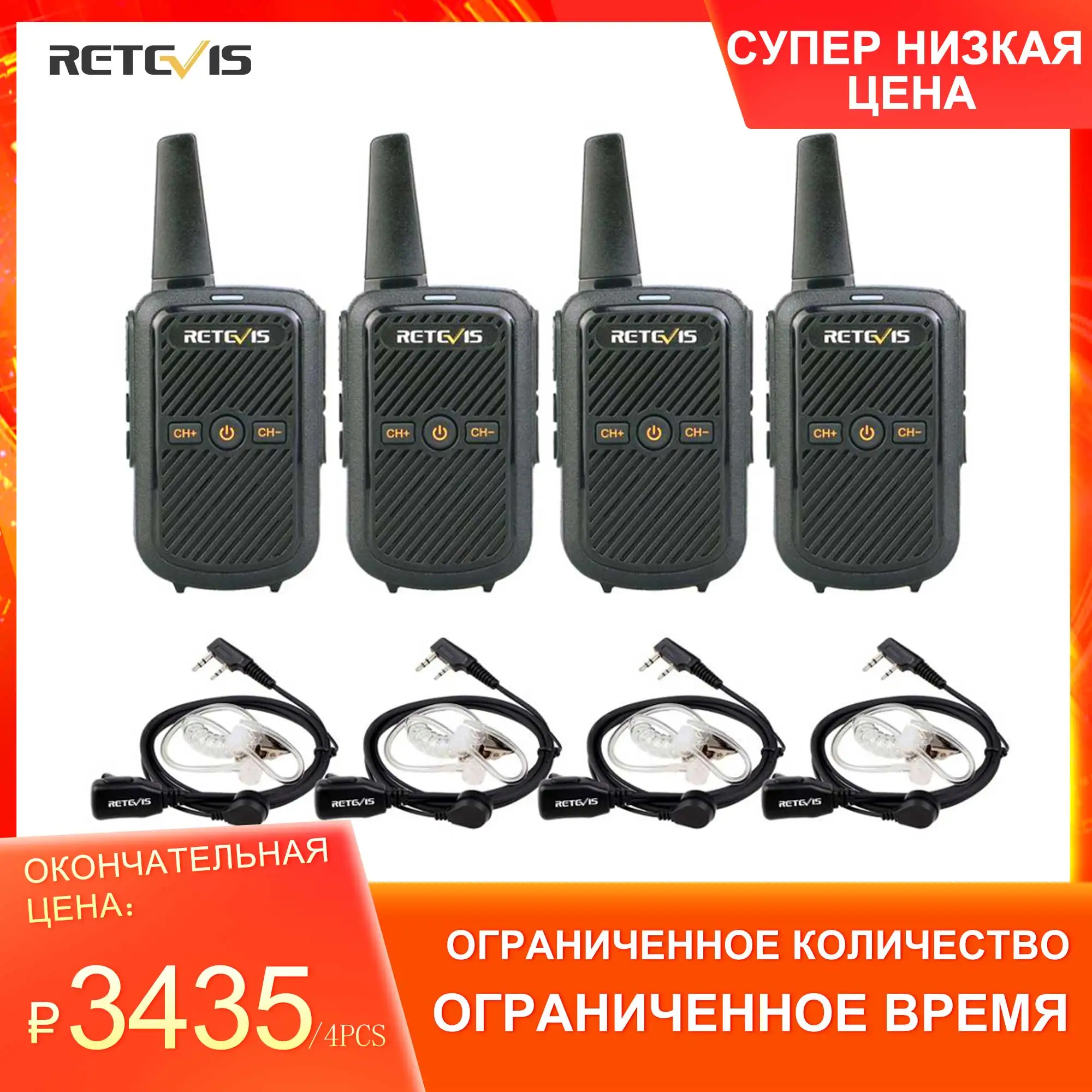 Retevis Rt15 Mini Walkie Talkie 4pcs Portable Two-way Radio 2w Usb ...