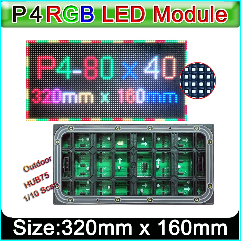 야외 풀 컬러 LED 디스플레이 모듈, SMD 3 in 1 RGB P4 풀 컬러 LED 패널, 방수 패널, 320mm x ...