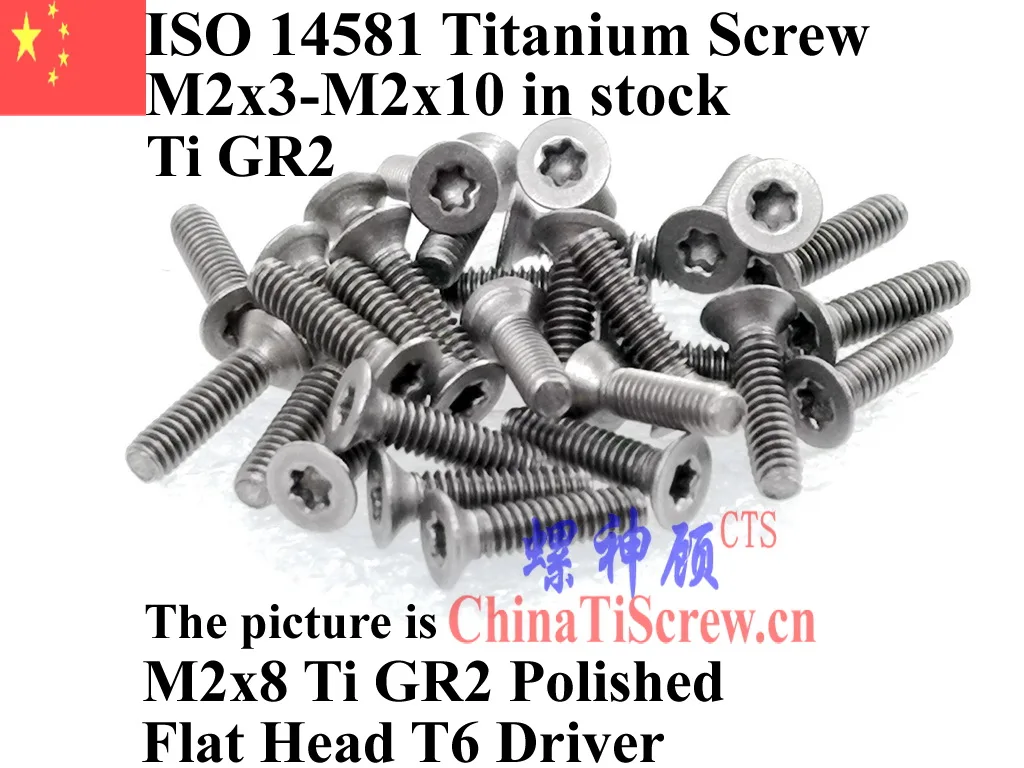 ISO-14581-M2-Titanium-screws-M2x3-M2x4-M2x5-M2x6-M2x8-M2x10-M2x12-Flat ...