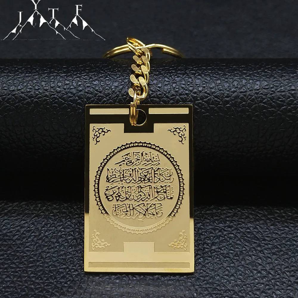 Stainless-Steel-Quran-Arabic-Keyring-Islamic-Muslim-Islam-God-Allah ...