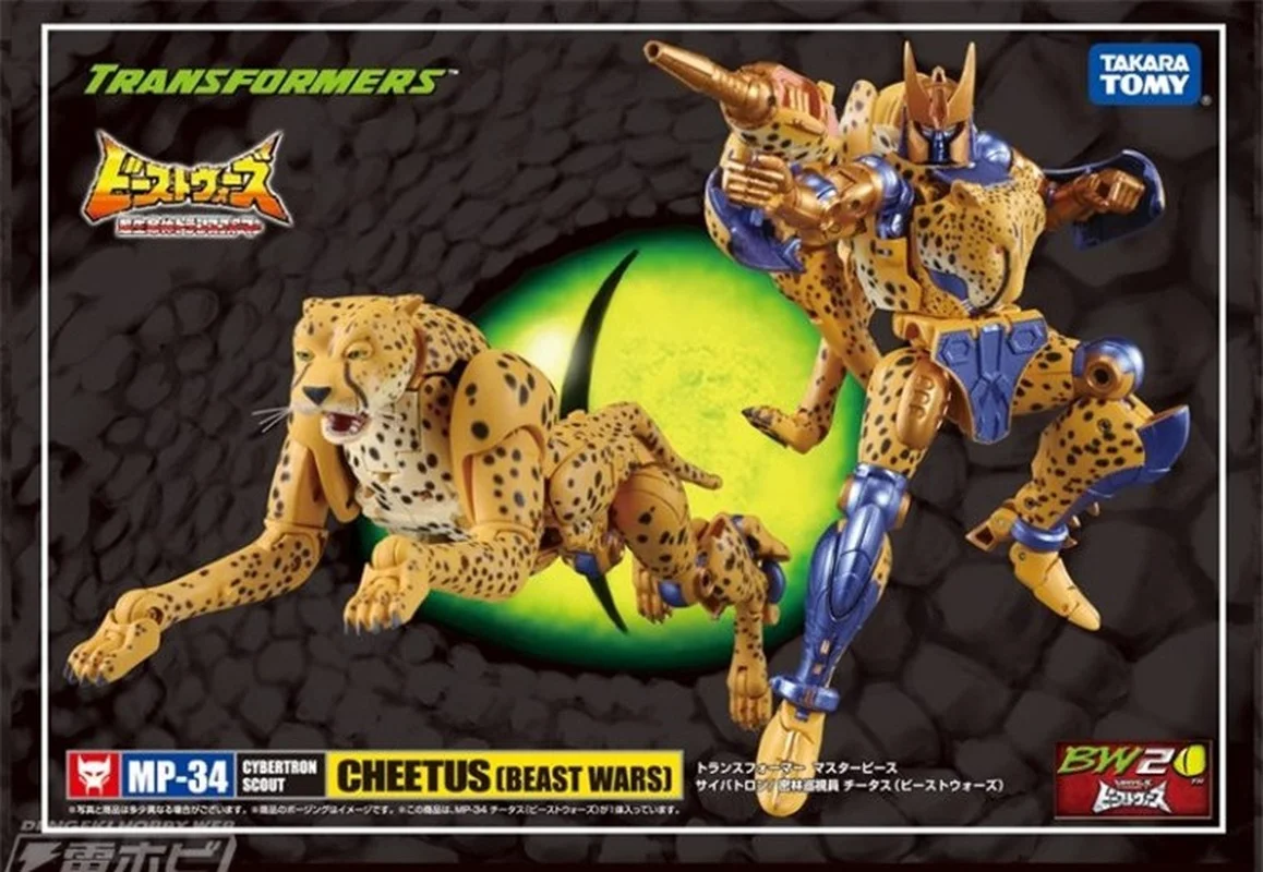 Cheetor Beast Wars