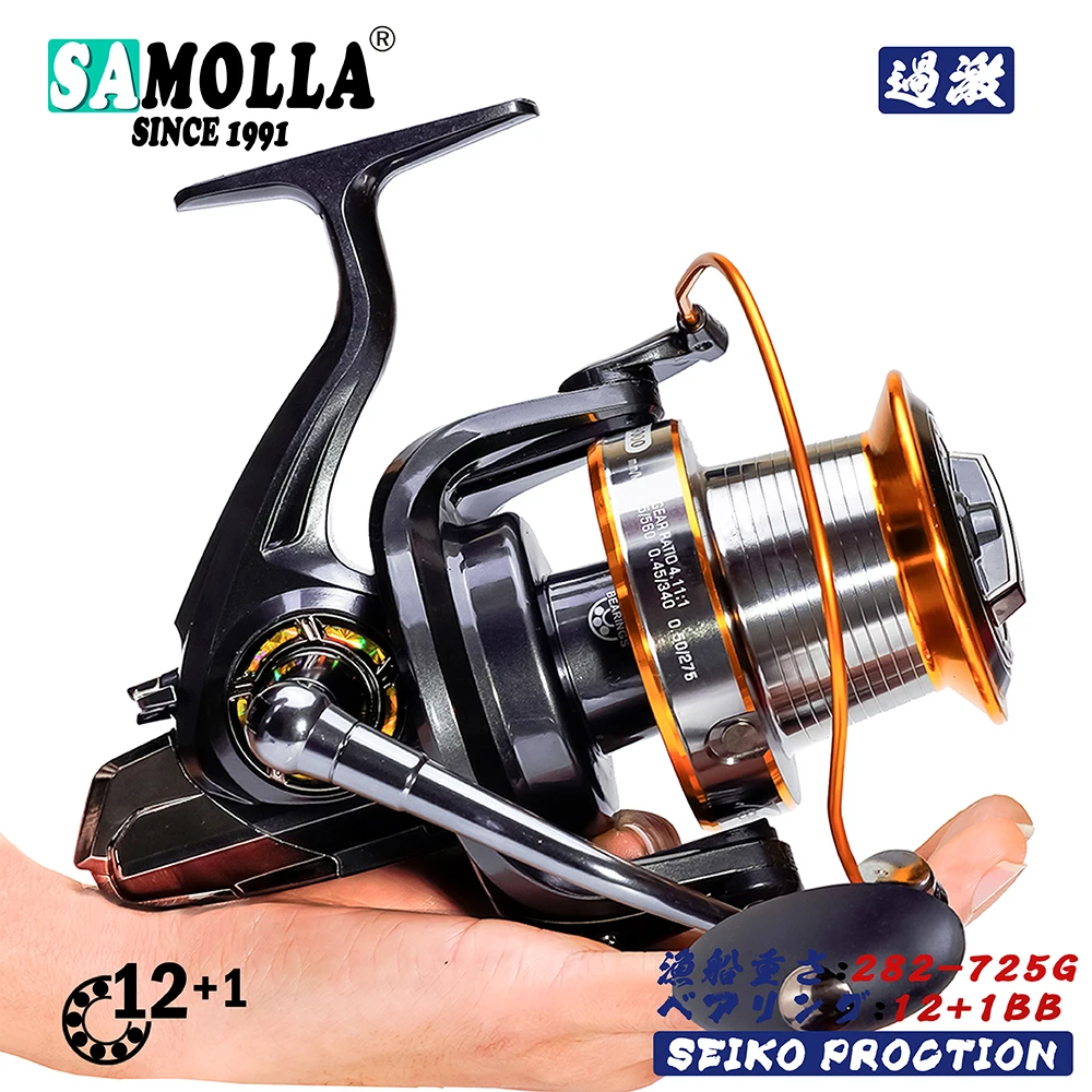 Big Strong Metal Spinning Reel 12+1BB Peche Carp Fishing Reels Super ...