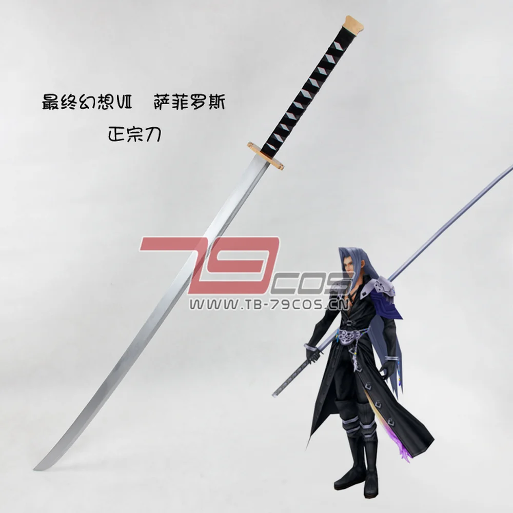 Masamune Sword Sephiroth