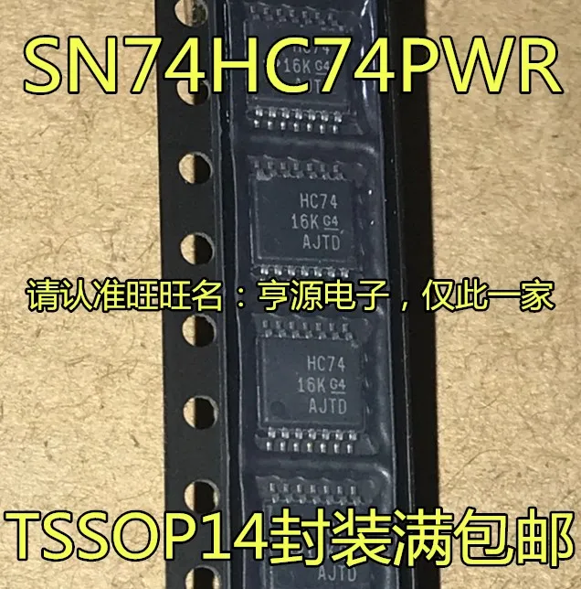 5pcs/lot SN74HC74PWR HC74 TSSOP 14|Contactors| - AliExpress