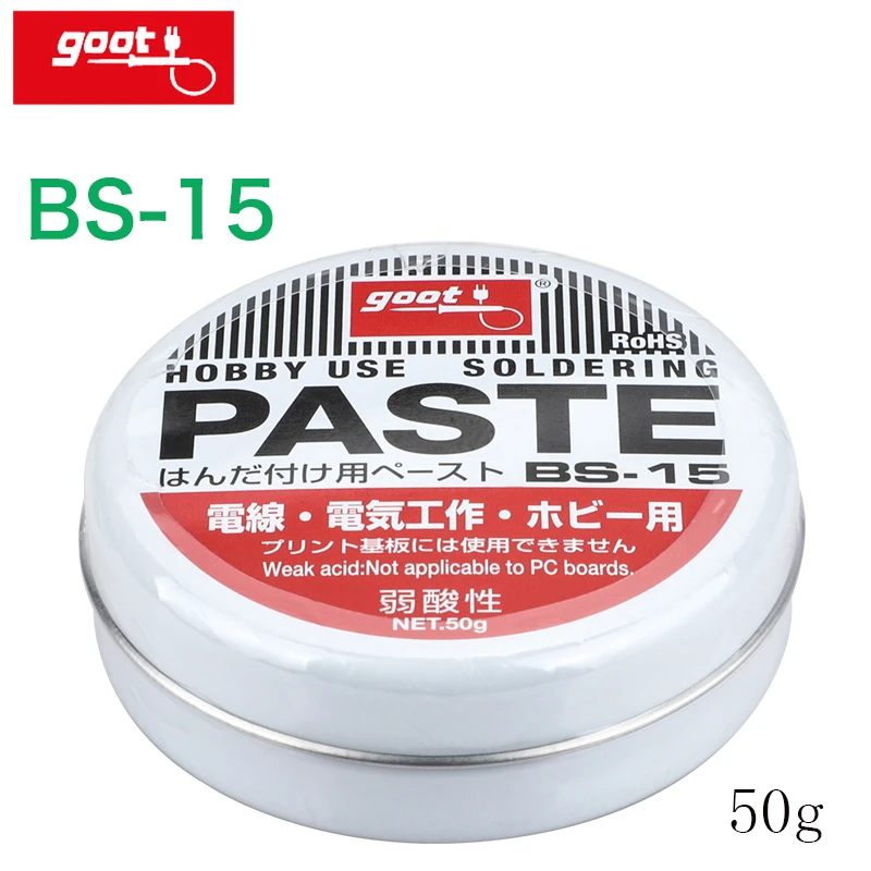 国内即発送 スターロードgoot グット ペースト 50G BS-15 mundocricut.cl