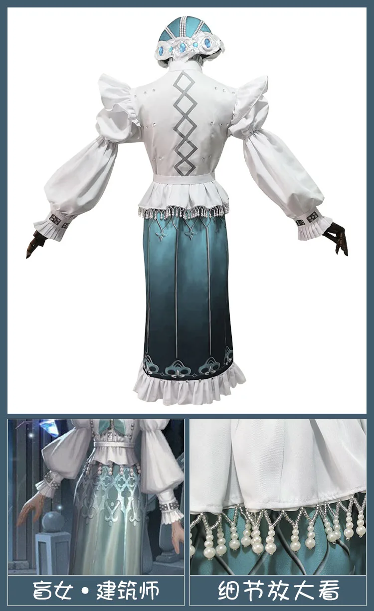 Game Identity V Architect The Mind's Eye Helena Adams Cosplay Costume ...