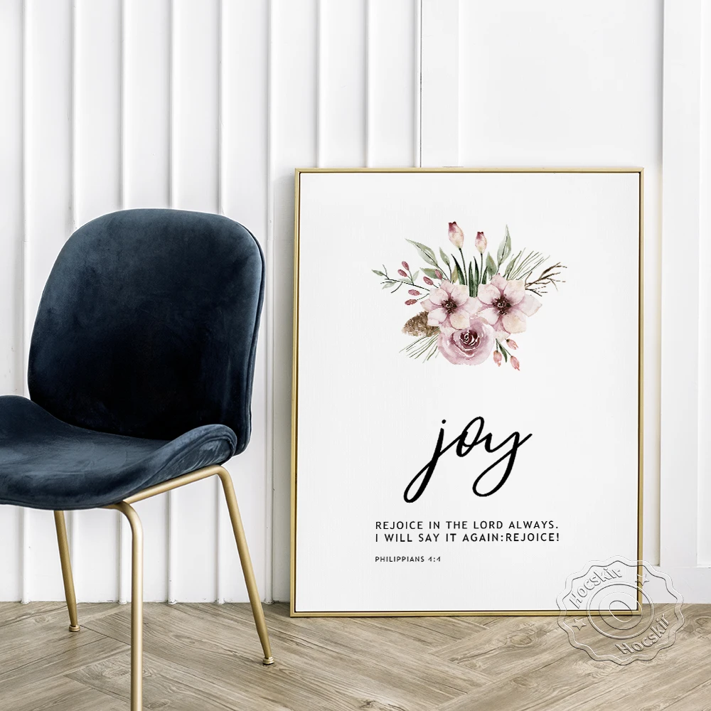 Rejoice In Hope Wall Words