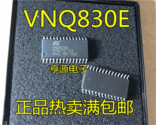 VNQ830-VNQ830E.jpg
