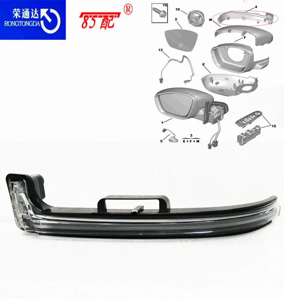 Rearview-mirror-turn-signal-lamp-rearview-mirror-indicator-lamp ...