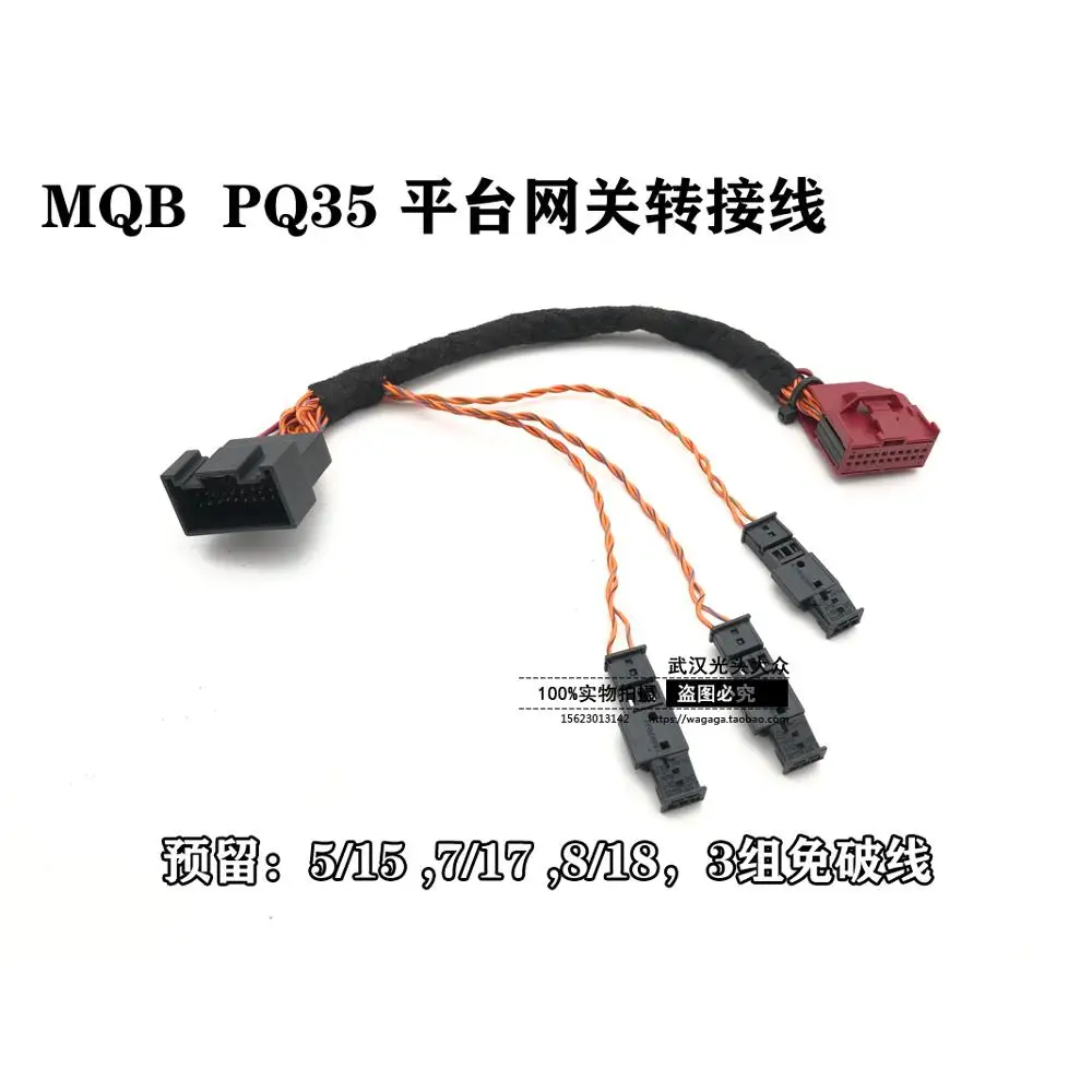 Canbus-Gateway-Extension-Adapter-Cable-For-VW-PQ35-PQ46-MQB-Touran-Golf ...