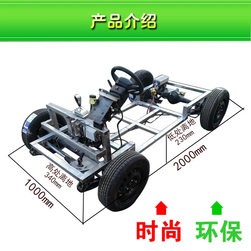 Custom Made Car Frames