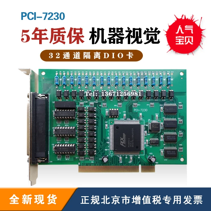 PCI 7230 데이터 수집 카드 32 채널 절연 DIO 카드 머신 비전|건물 자동화| - AliExpress
