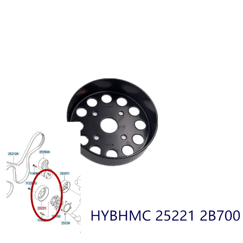 정품 워터 펌프 풀리 252212B700, 현대 엘란트라 악센트 베르나 기아 리오 소울 2012 2016 1.6L 25221 ...