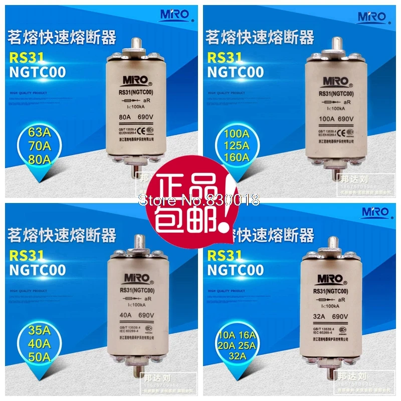 MRO-Mingrong-Cepat-Fuse-RS31-NGTC00-63A-100A-125A-160A-200A-50A-40A-80A ...