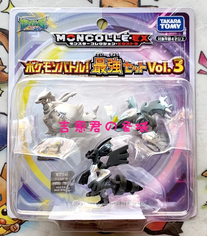 TAKARA TOMY ของแท้ Pokemon EMC Reshiram Zekrom VOL.3 Out Of พิมพ์จำกัด ...