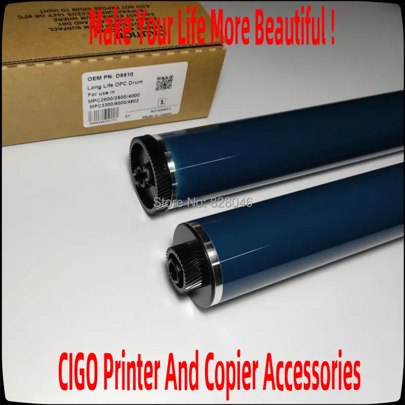 Gestetner C7640ND C7640 7640 Lanier LP440C LD440 Savin CLP240D CLP240 ...