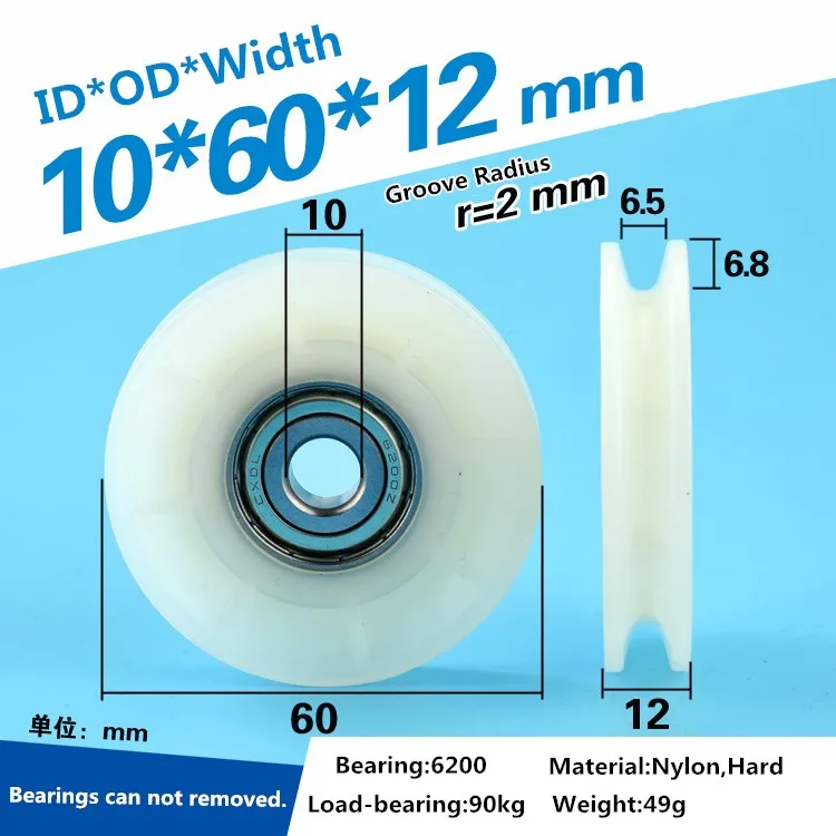 1pcs U groove bearing pulley sheave wheel elevator wire rope bearing ...