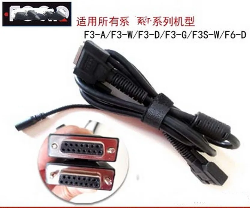 FCAR Universal DLC Main Cable F3 A F3 W F3 S Repair Tool Auto Obd ii ...