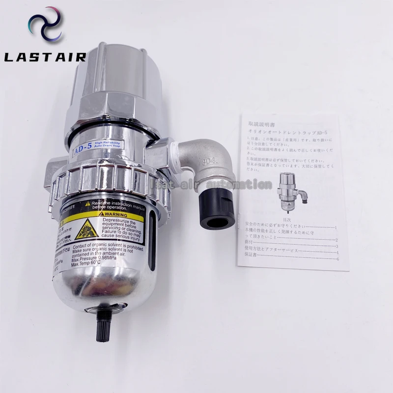 AD-5-Orion-Drain-Valve-High-Reliability-Forced-Drainage-System ...