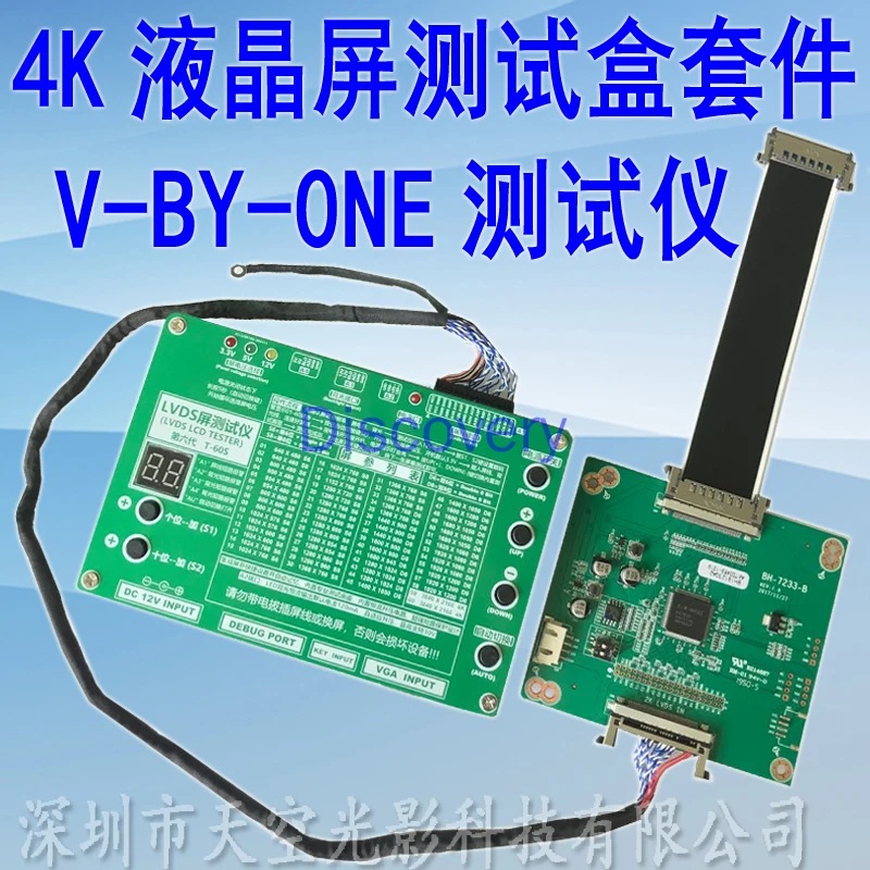 2K 4K LCD Screen Tester LCD/LED Dot Screen Detection Tool Box V BY ONE ...