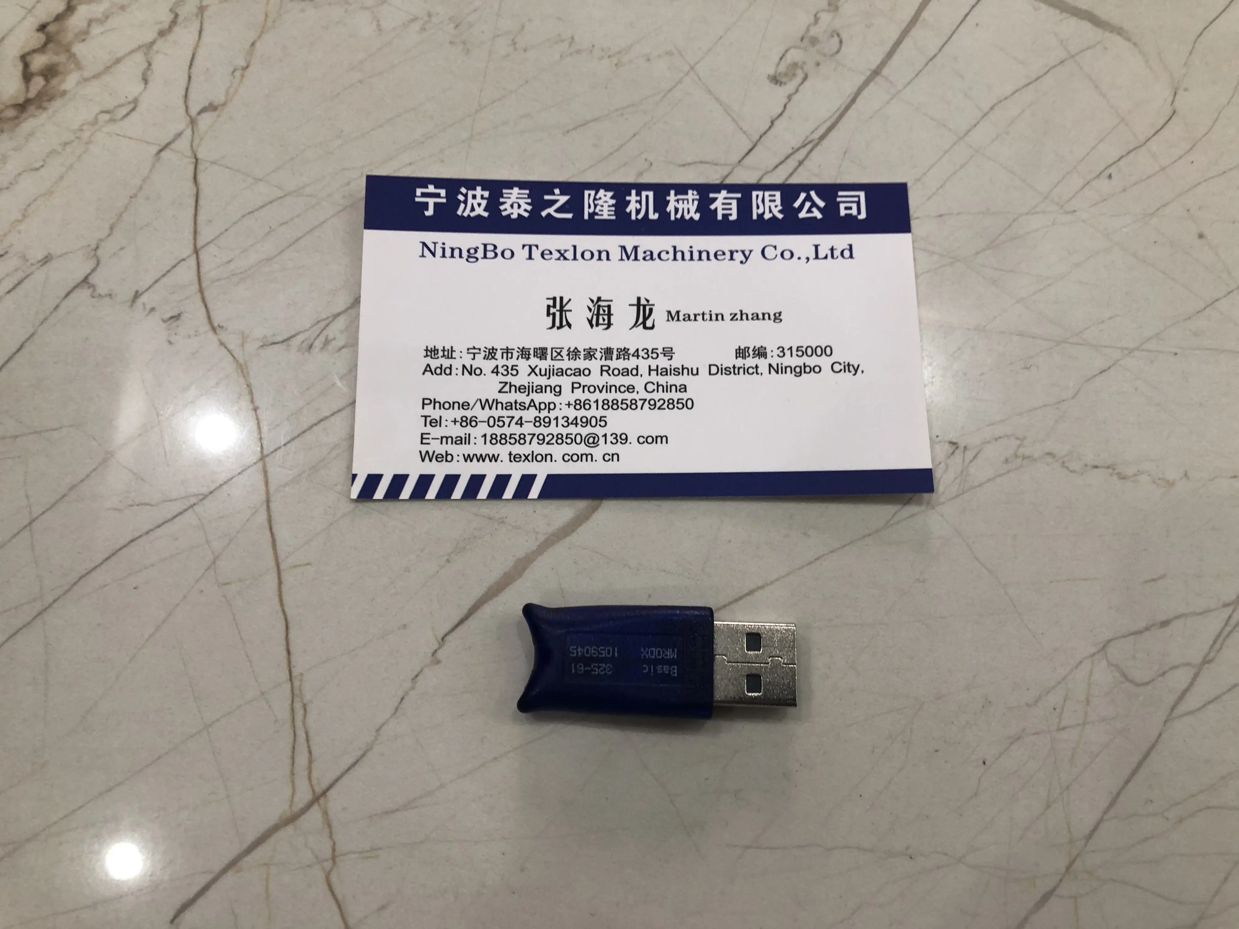 Hardlock usb - viewersno