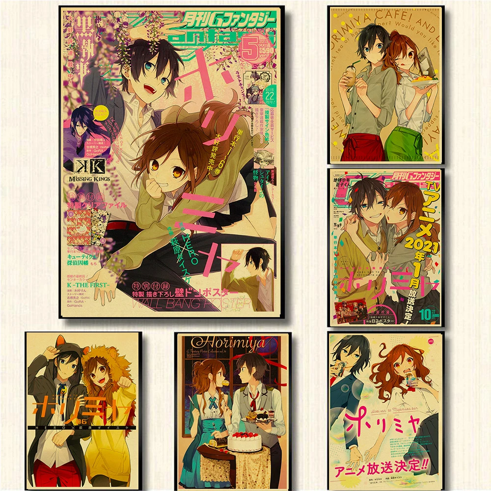 Japanese Classic Anime Horimiya Retro Poster Kraft Paper Room /bar/cofe ...
