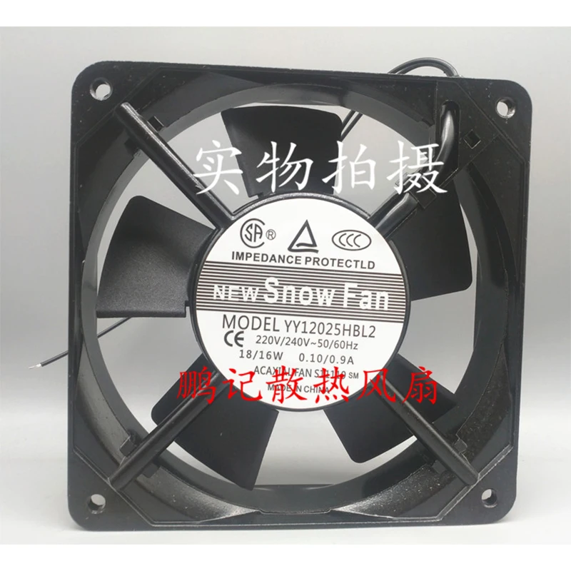 original YY12025HBL2/HSL2 AC 220V 12025 12cm double ball bearing ...