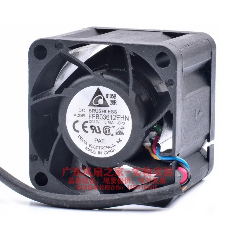 original FFB03612EHN 3.6cm 3628 12V 0.75A four-wire switch power supply ...