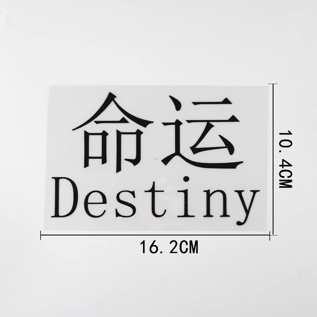 Destiny In Chinese Writing